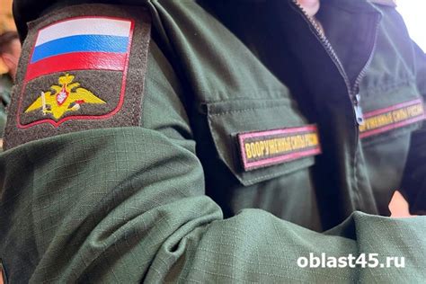 В Кургане назначили нового военного комиссара