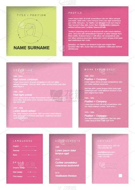 简历 模板 女人 极简构图 商务 计划书 状态描述 技能 现代 纸