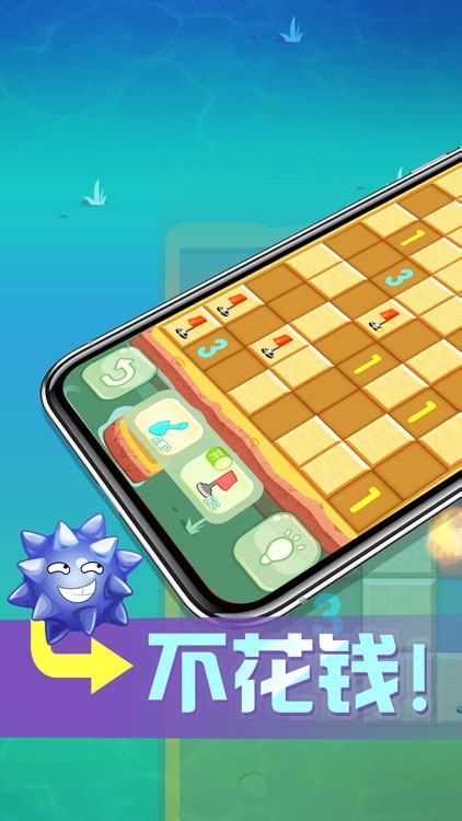 扫雷小游戏minesweeper 单机联网益智小游戏 by Jiaxing Youchen Network Technology Co Ltd