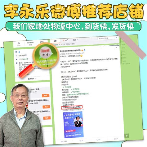 官方店送错题本李永乐2024考研数学一二三强化通关330题王式安武忠祥历年真题可配李永乐线代概率论辅导讲义复习全书660题 虎窝淘