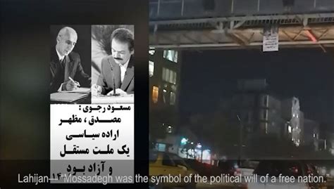 Mek Resistance Units Commemorate Dr Mohammad Mosaddegh On The