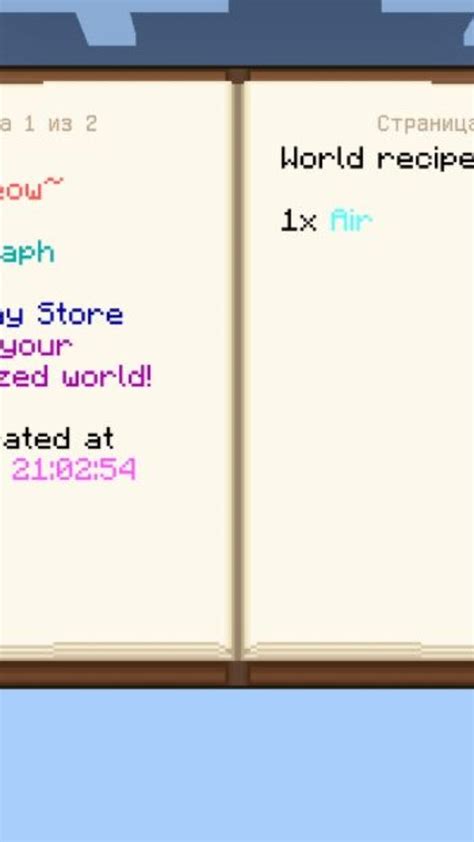 Download Empty World Map For Minecraft Pe Build From Scratch