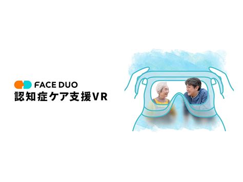 Vrならジョリーグッド Jolly Good Inc
