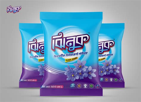 Detergent Powder Packet Design By M Kalim On Dribbble