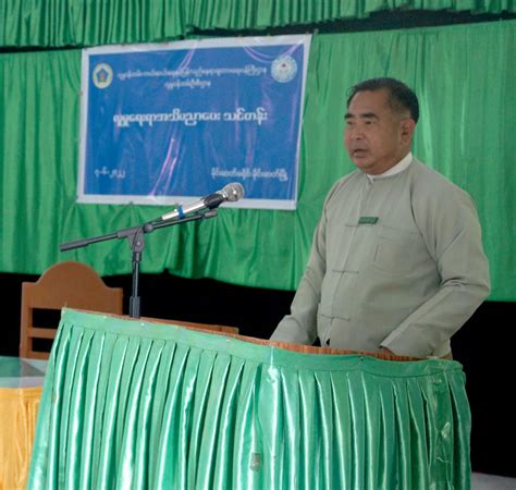 သဘာဝပတ်ဝန်းကျင်ထိန်းသိမ်းရေးနေ့ အထိမ်းအမှတ် မိုးရာသီသစ်ပင်စိုက်ပွဲ ကျင်းပ Information And