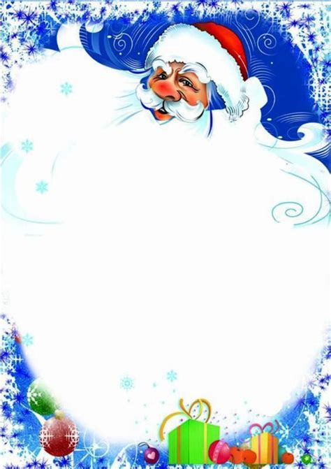 Письмо от Деда Мороза 2020 года шаблоны Письмо деду морозу Самодельные адвентовские