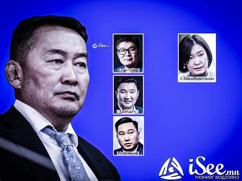 Х Баттулгын Хөх туг аар овоглож байсан залуус түүнийг орхиж Л Мөнхбаясгалан АН ын дарга Л