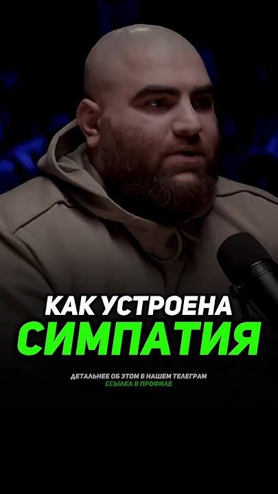 Как устроена симпатия Youtube