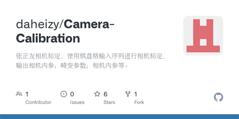 Github Daheizycamera Calibration 张正友相机标定，使用棋盘格输入序列进行相机标定，输出相机内参；畸变