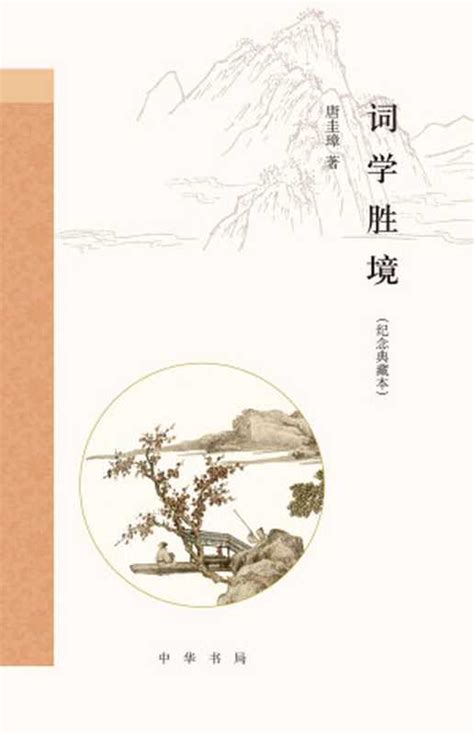 服美役：美是如何奴役和消费女性的 Specchio Delle Mie Brame La Prigione Della Bellezza