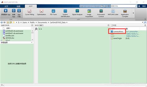 利用matlab工具箱完成摄像头矫正matlab 广角摄像头校正 Csdn博客