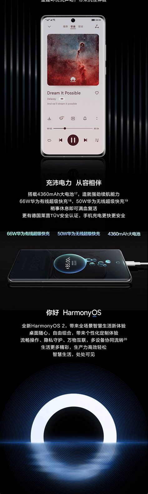 手机 华为p50 Pro 4g全网通 8gb512gb 可可茶金环闪保护壳【价格 图片 品牌 报价】 苏宁易购质点旗舰店