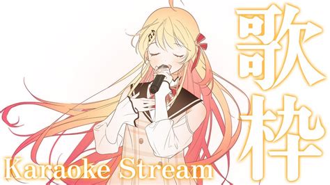 【歌枠】うたう♪【音乃瀬奏】hololivedevis Regloss Youtube