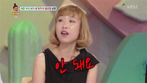 안녕하세요 신동엽 섹드립 인스티즈instiz 이슈 카테고리