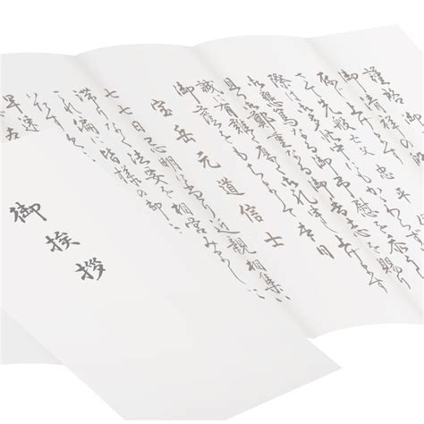 香典返し挨拶状、弔事はがき印刷の専門店 【帰蝶堂 きちょうどう】