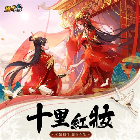Garena 極速領域 🏮【願望成真 應願專場】🏮 Hi 我是小橘子~ 🍊 有求必應小橘子 之