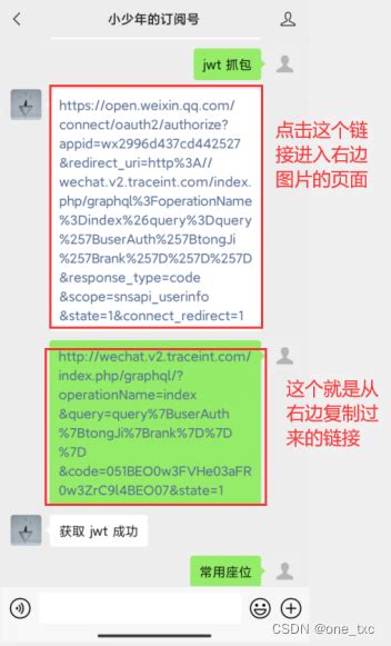 我去图书馆预约脚本我去图书馆自动预约 Csdn博客