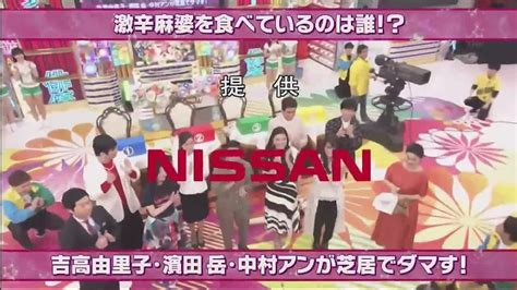 オールスター感謝祭 2019年4月6日 190406 動画高画質