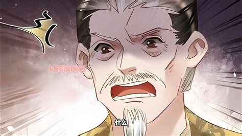 《邪王医妃》第3891至3920集（抢先版） 中西医圣手分分钟穿越成古代受虐嫡女，想杀我一手术刀就扎你个半身不遂？跟我斗？药房随身，名利在手