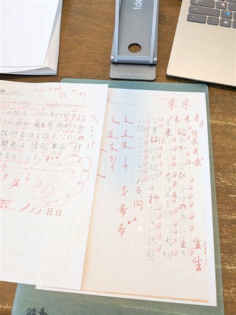 レッスンの様子 神戸市垂水区 ペン字・通信添削講座・硬筆書写技能検定・毛筆書写技能検定