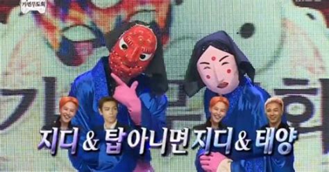무한도전 가요제 2015 태양 지드래곤과 박명수 바람 났어 최고의 무대