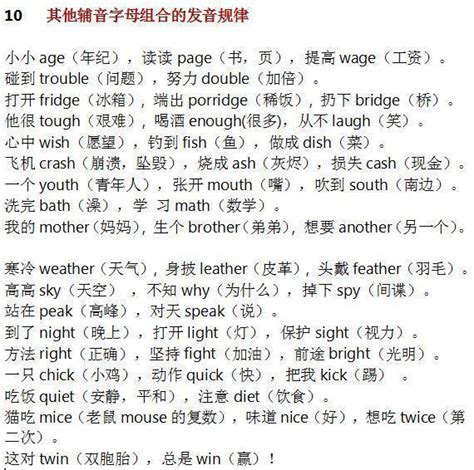 小升初英語：小學必須掌握的單詞，一句話搞定！太棒了！ 每日頭條