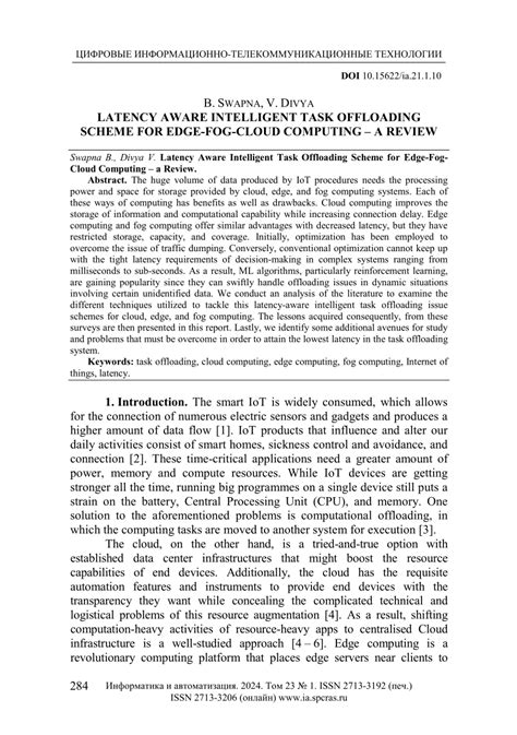 Pdf Latency Aware Intelligent Task Offloading Scheme For Edge Fog