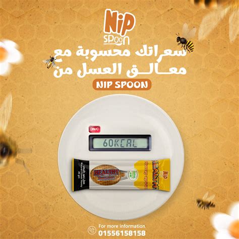 Nipspoon