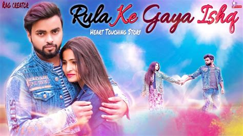 Rula Ke Gaya Ishq Tera Emotional Love Story Heart Touching Love