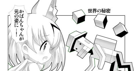 けものフレンズ けものフレンズ Cg技術スゴーイ Tosimiのイラスト Pixiv