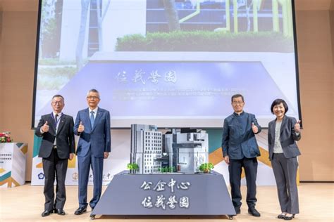 推動esg永續作為，就是實踐企業倫理 遠見雜誌