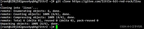 linux系统下使用git的三板斧以及报错处理 linux安装git失败 csdn博客