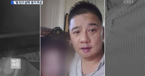 이영학 신상 공개 딸 영장 기각