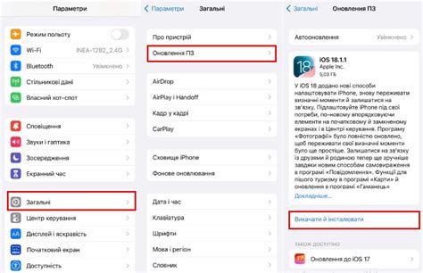 Как установить новую Ios на любой Iphone