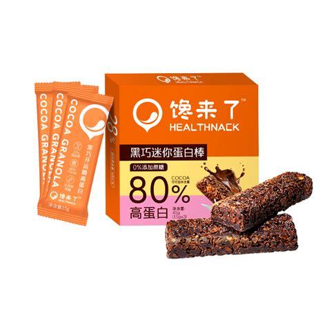 80 醇苦进口黑巧0蔗糖添加燕麦乳清蛋白能量棒运动巧克力能量代餐 虎窝淘