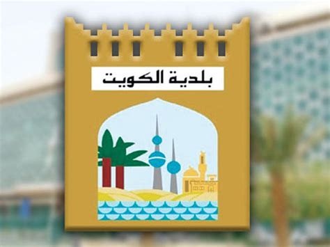 غلق 85 سرداباً مخالفاً في عقارات استثمارية جريدة الجريدة الكويتية