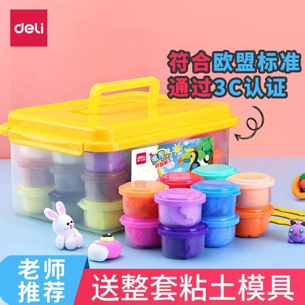 得力儿童轻型黏土工具套装玩具太空橡皮泥diy安全粘土24色盒装小学生幼儿园宝宝轻质泥土彩泥12色手工泥黏土 虎窝淘