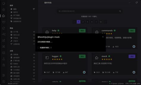 使用 PostgreSQL 插件时的权限问题和 auth 插件的安全性以及论坛界面问题 问题反馈 Koishi Forum