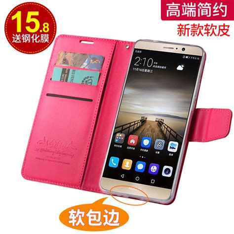 华为mate10手机壳mate9pro保护套mete10pro翻盖式皮套mate9全包m10硅胶mata软壳m9防摔mt10外壳超薄女por男