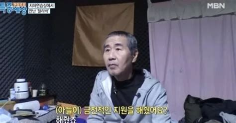 신화 전진 부친상 찰리박 님 별세 향년 68세 안타까운 가정사 재조명