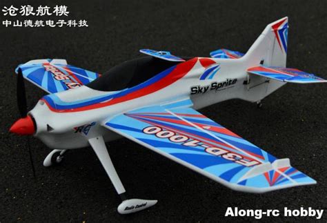 EPO Foam RC Plane Sport Airplane RC Models Hobby Toys Mm Wingspan