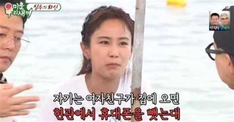 김지민 허경환 연애 폭로 스캔들 없는 이유 여친 폰 뺏는다