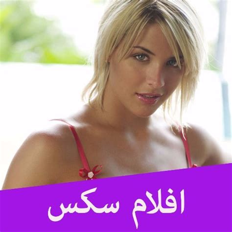 سكس Bing Images