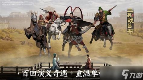 三国志战棋版魏国阵容 魏国t0阵容 三国志战棋版 三国志战棋版 九游手机游戏