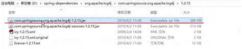 Java Spring框架 底层原理 入门 腾讯云开发者社区 腾讯云