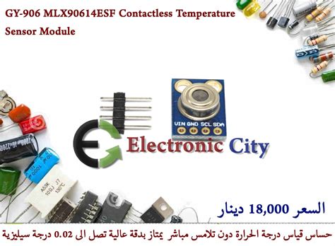 Gy 906 Mlx90614esf Contactless Temperature Sensor Module S10 011143