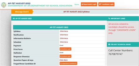 Andra Pradesh Tet Result 2022 University