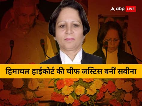 Justice Sabina Appointed As Chief Justice Of Himachal Pradesh High