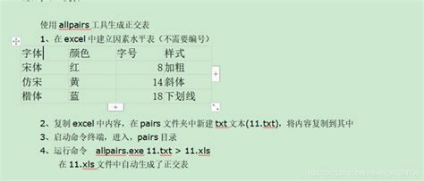 软件缺陷、缺陷报告 软件中的缺陷报告与bug票 csdn博客