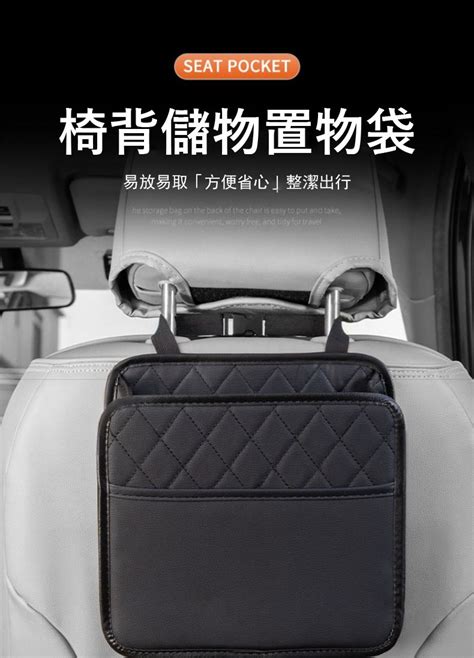 Kyhome 汽車椅背收納置物袋 車用多功能儲物盒 雜物掛袋 車載皮革收納袋 Pchome 24h購物